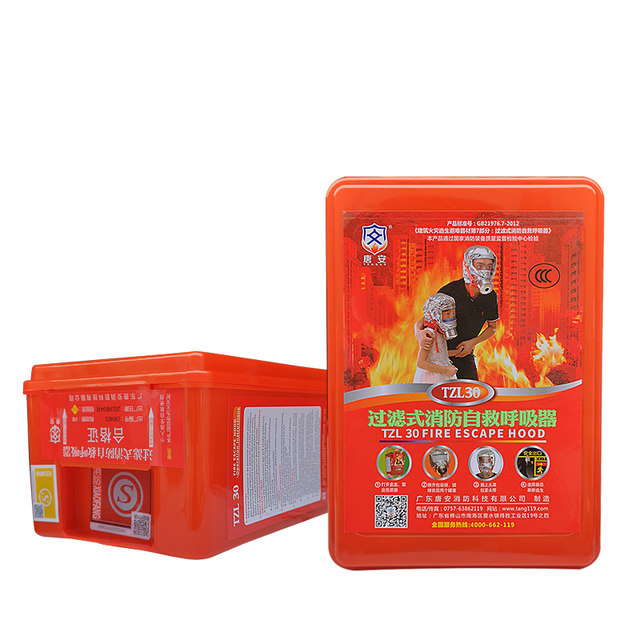 Fire mask anti-virus anti-smoke fire escape household poison fire ...