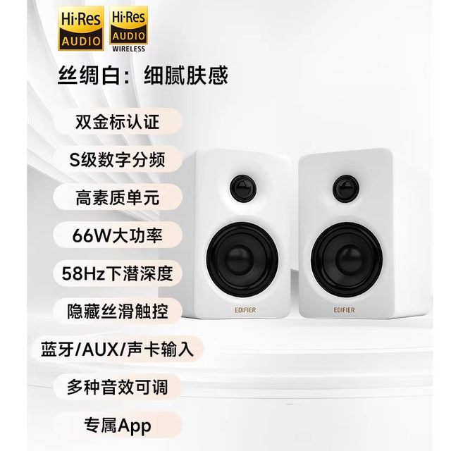 Edifier/Walkman N300 multimedia Bluetooth speaker active TV computer ...