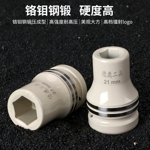 Delu wind gun socket 1 inch 25.4 large wind gun pneumatic special ...