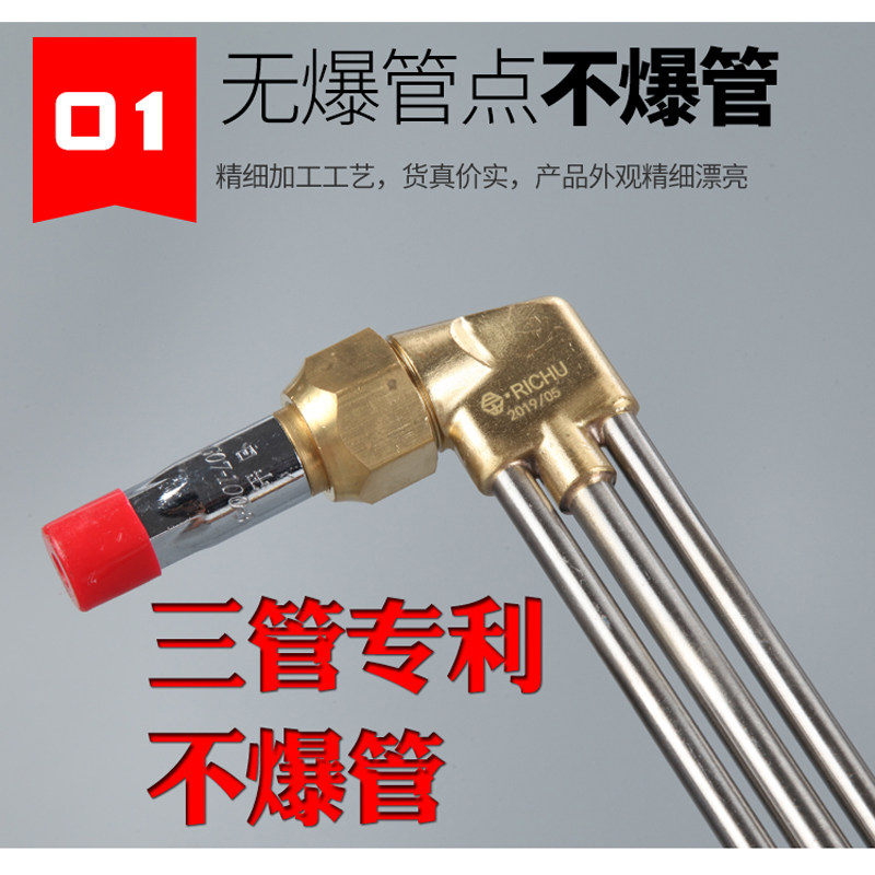 Sunrise Warrior Isobaric Anti-Backfire Three-Tube Gas Cutting Torch ...