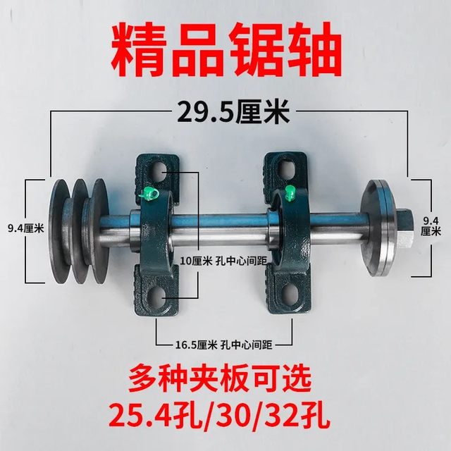 Simple woodworking table saw a shaft of the axle shaft of the axis of ...