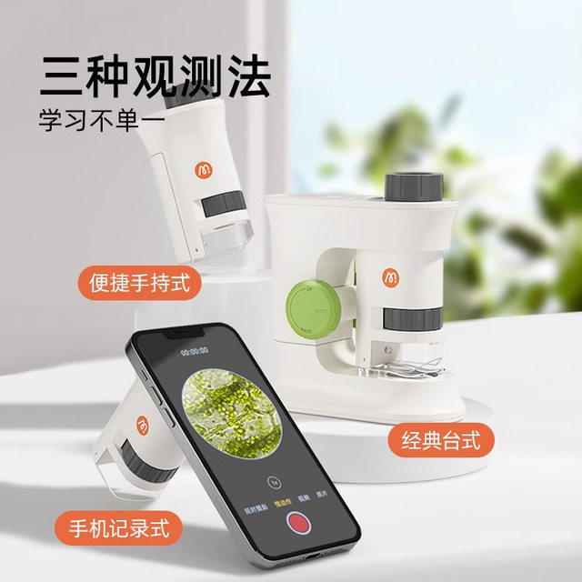 mideer handheld microscope for primary and secondary school students ...