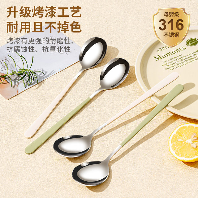 316 food-grade stainless steel spoon, personal high-end eating spoon ...
