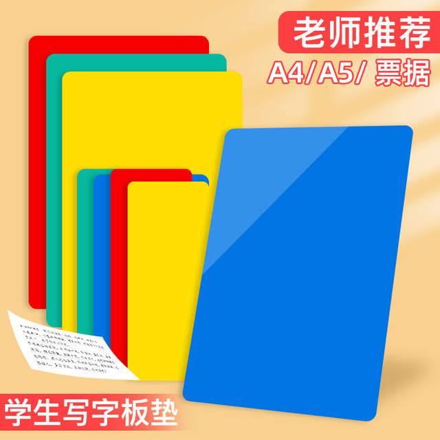 Special pad for exams, special writing pad for primary school students ...