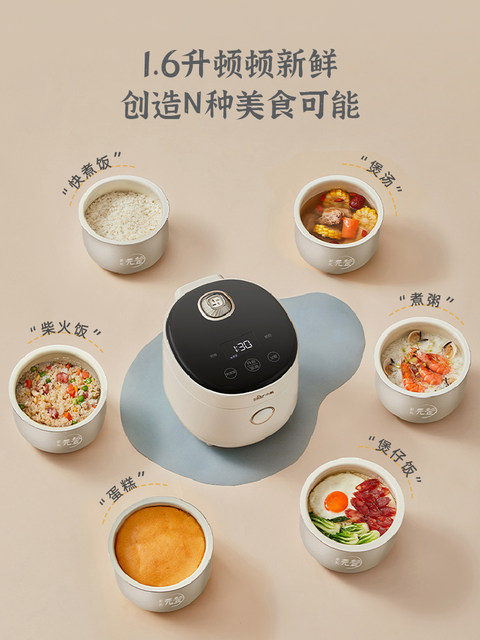 Little Bear Mini Rice Cooker 1-3 people Rice Cooker Small Household ...