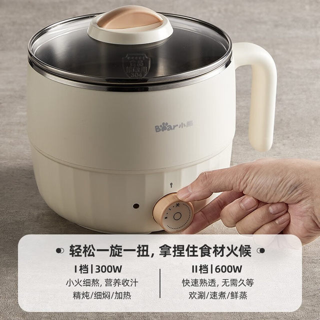 Bear Electric Cooking Pot Small Mini Hot Pot Student Dormitory Instant ...