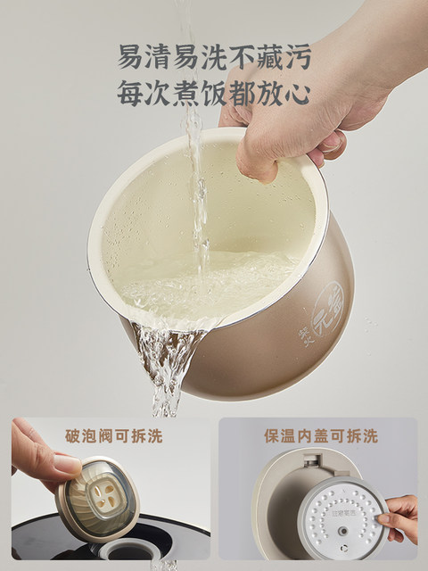 Little Bear Mini Rice Cooker 1-3 people Rice Cooker Small Household ...