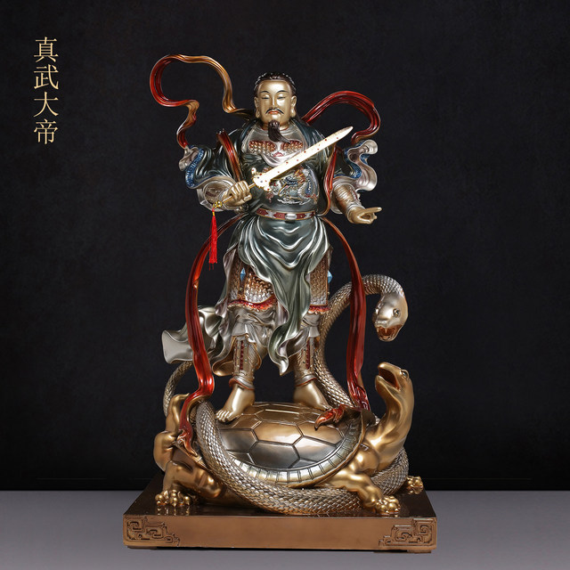 Beijing Copper Zhenwu Emperor Xuantian God Statue Bronze Sculpture ...