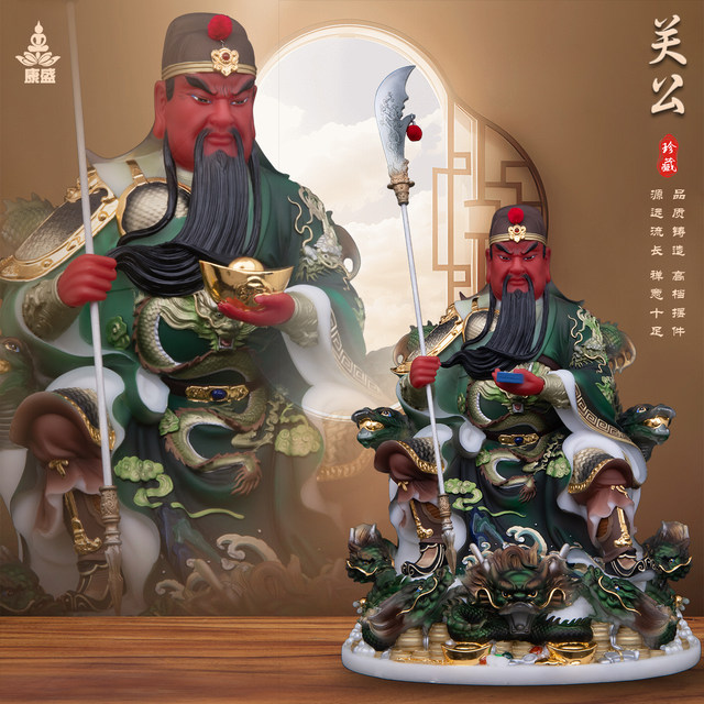 Kangsheng Guan Gong Statue Han White Marble Guan Saint Emperor Guan ...