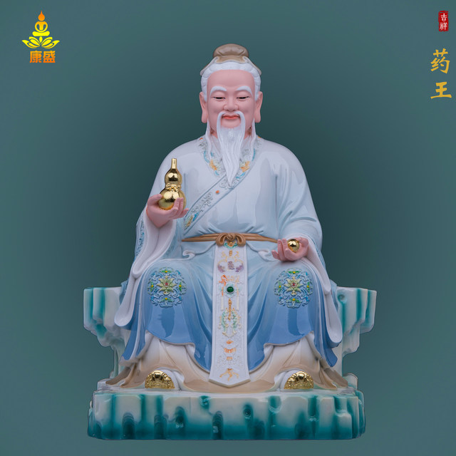 Resin Medicine King Sun Simiao Medical Saint Statue Medical Saint ...