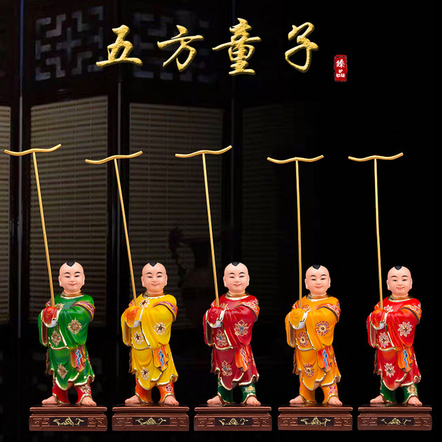 10-inch Five Directions Boy God Statue Soul Boy Five Directions Soul ...