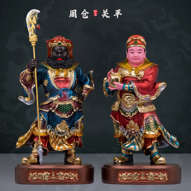 Guan Gong Pingzhou Cang Statue Resin Painted Guan Gong Left and Right ...