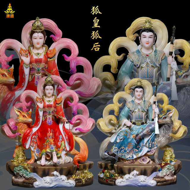 Kangsheng white marble nine-tailed fox statue of nine girls and son ...