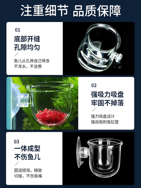 Red worm cup feeder fish tank fish insect anti-floating funnel feed ...
