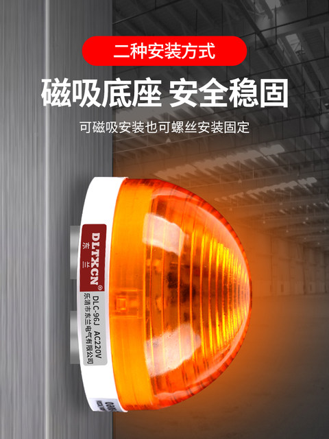 Small warning lamp DL-96 Frequent Lights Mini LED signal lights often ...