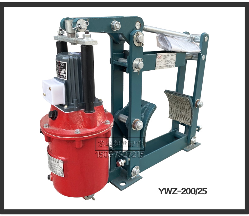 Ywz-300/45 Series Electric Hydraulic Drum Brake Crane Ywz Series Brake/Brake