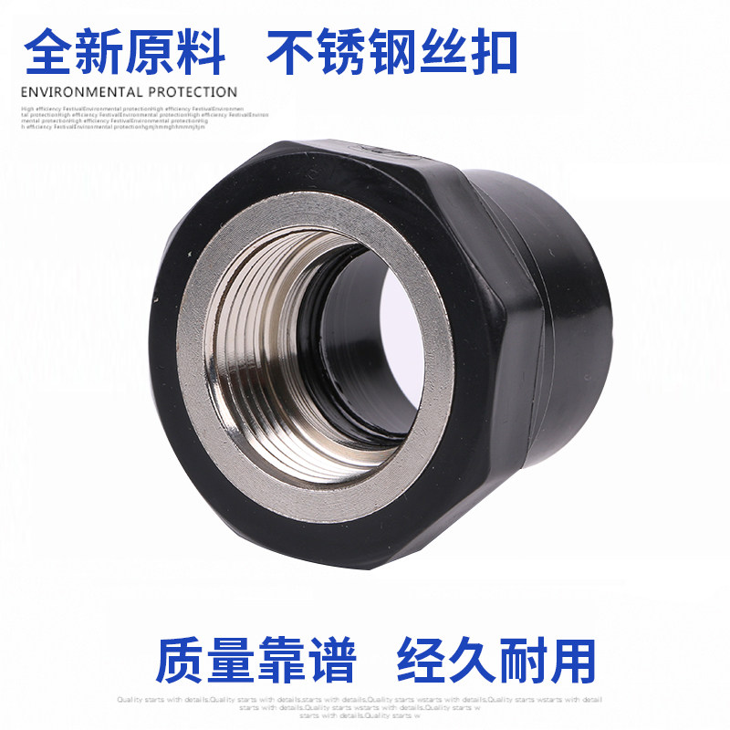 PE Pipe Fittings Inner and Outer Thread Joint - Straight Through Tap ...
