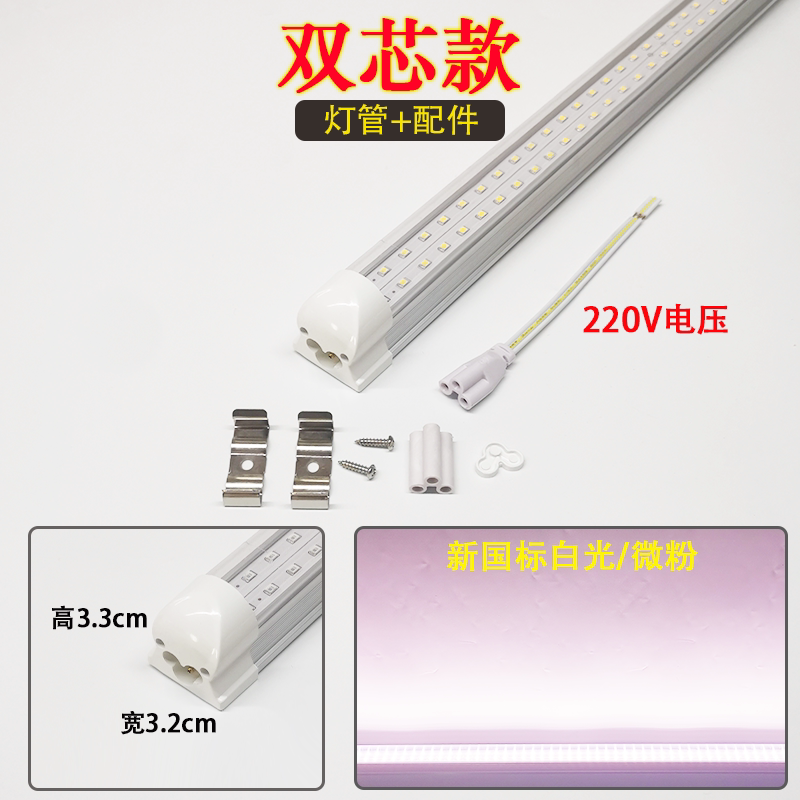 Lâmpada LED para Exposição de Alimentos - Rosa - 18W - Formato de Barra