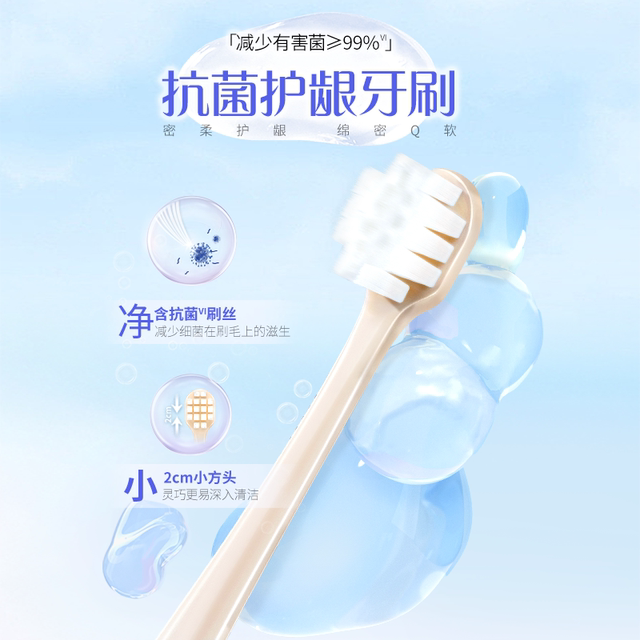 Lengsuanling gum protection toothbrush adult soft bristle toothbrush ...