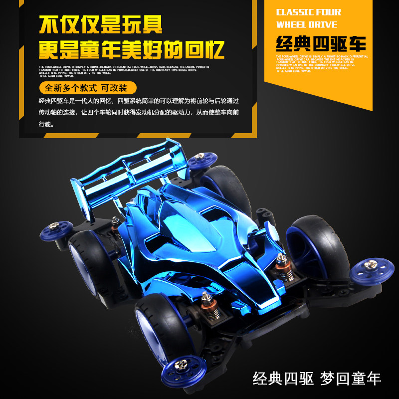 Yangkai allradantriebsschiene, allradantriebsbrüder, doppelköpfiger motor, stoßdämpfer, modell ...