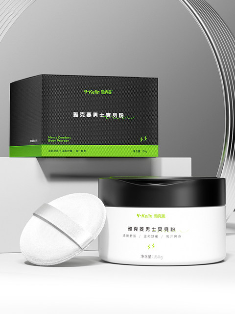 Tarot powder for men who are adults with dry armpits and can use ...