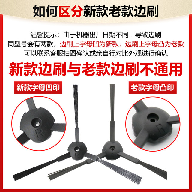 Ecovacs sweeping robot magic mirror S/CEN540/546/CR120 mop rag Hypa side brush filter accessories