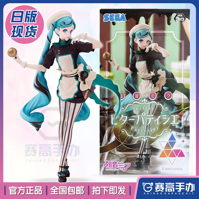 Genuine spot SEGA Vocaloid Hatsune Miku dark chocolate bitter pastry ...