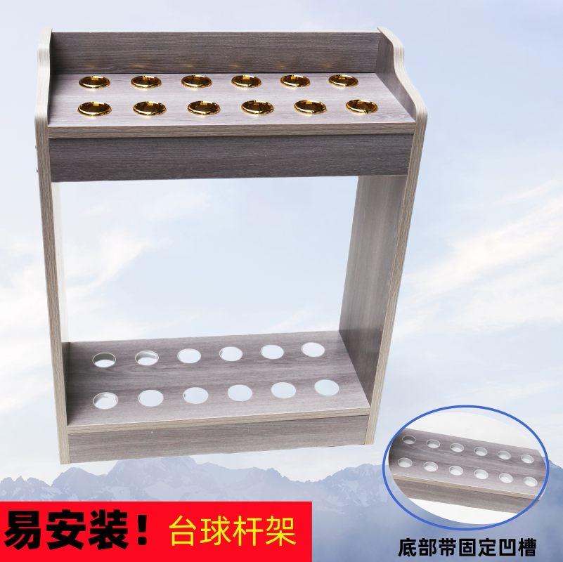 Billiard Table Cue Rack Vertical Rod Rack Triangle & Rectangle Holes