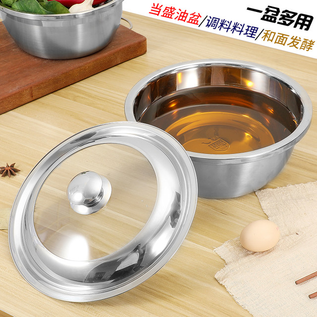 Extreme thick 304 stainless steel basin dishes cooking pot. Basin tape ...