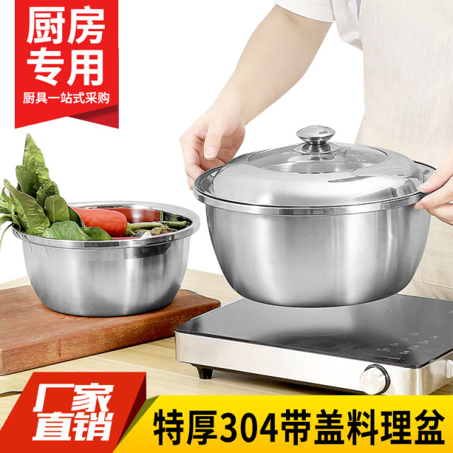 Extreme thick 304 stainless steel basin dishes cooking pot. Basin tape ...