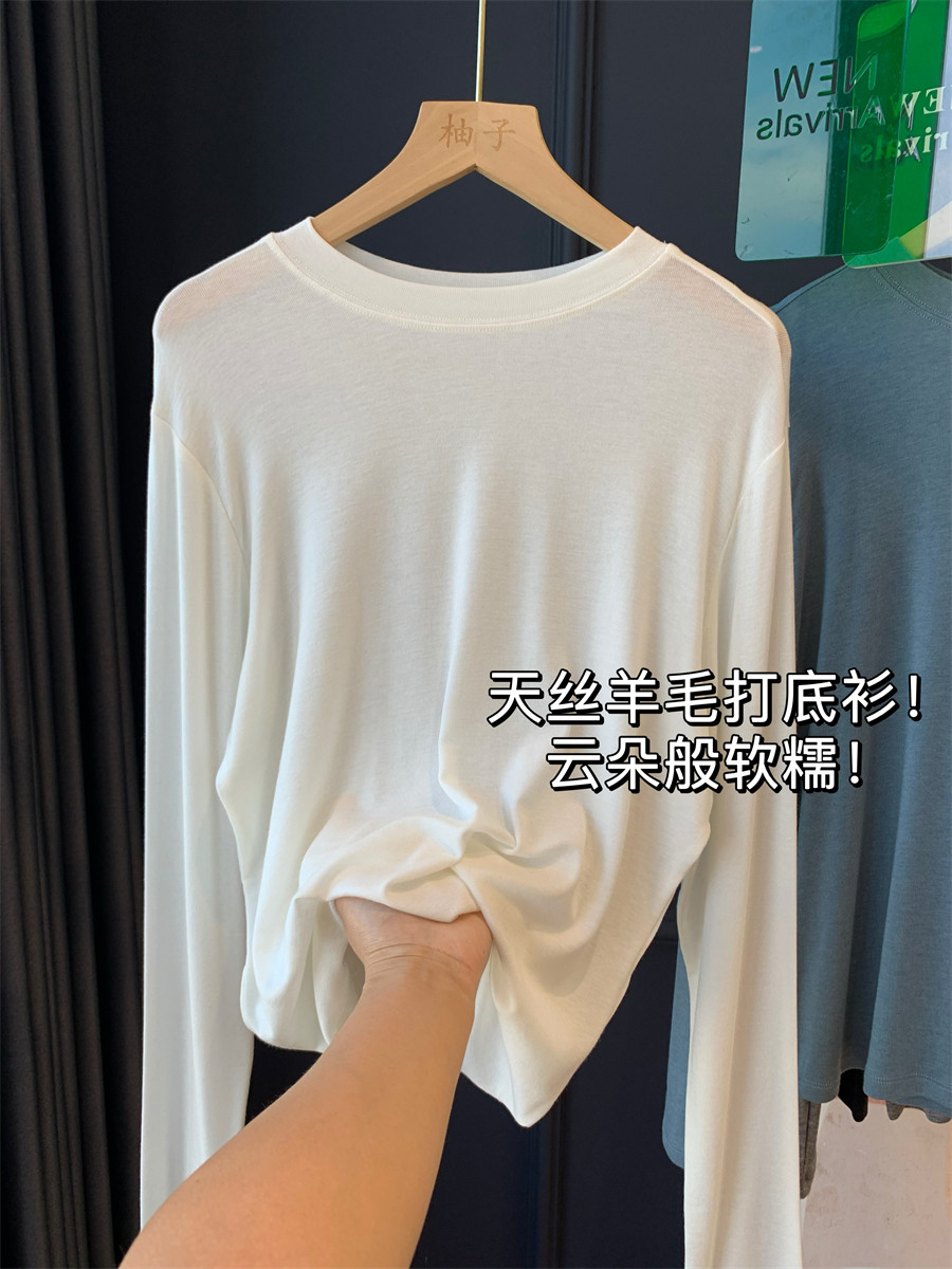 Tensil wool base shirt! It is as soft as clouds! It is a solid mask T ...