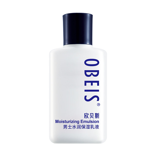 Obeis Men's Lotion Hydrating Moisturizing Skin Cream Hydrating Cream ...
