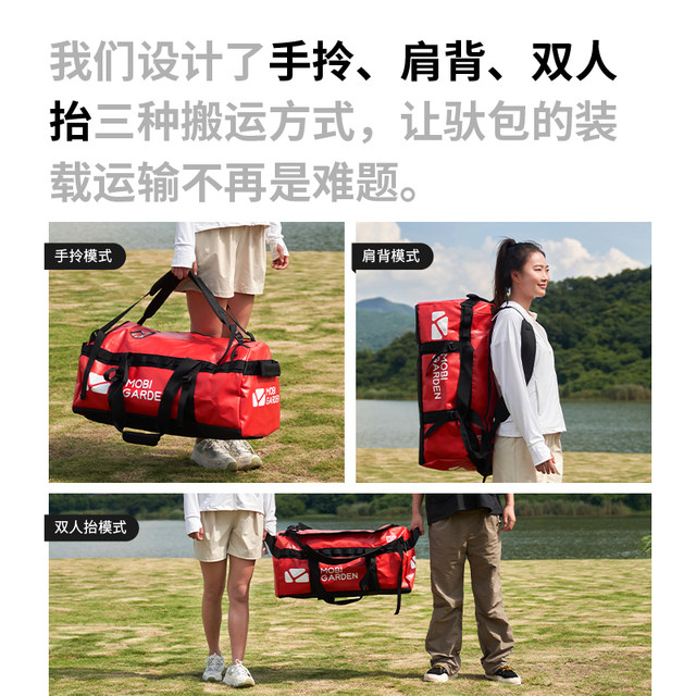 Mu Gaodi outdoor camel bag mountaineering camping travel equipment bag ...