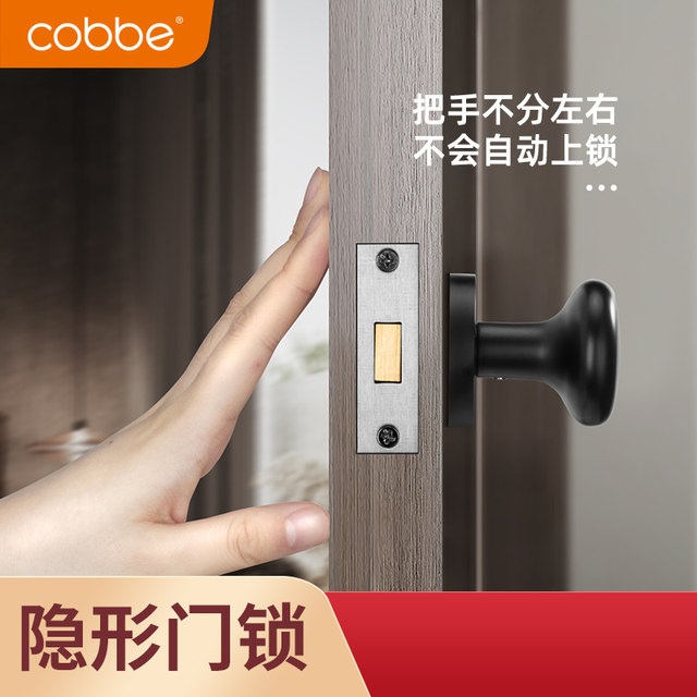 Cabei invisible door lock single-sided lock background wall with ...