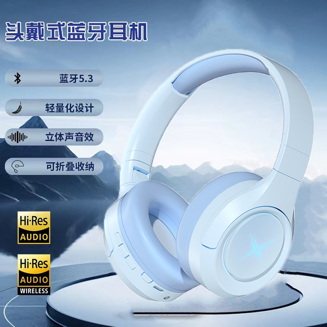 Retro Bluetooth headset, head-mounted wireless online class, e-sports ...