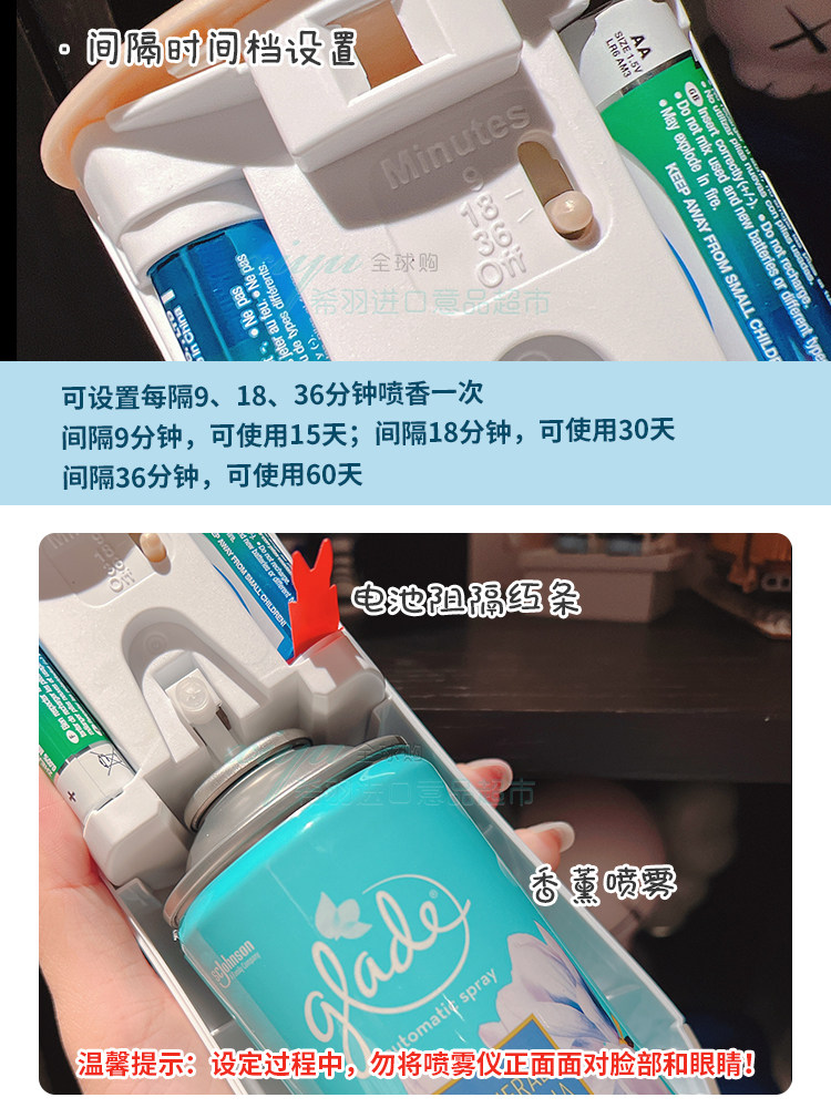 Glade Belle Air Freshener Spray - Italian Fragrance