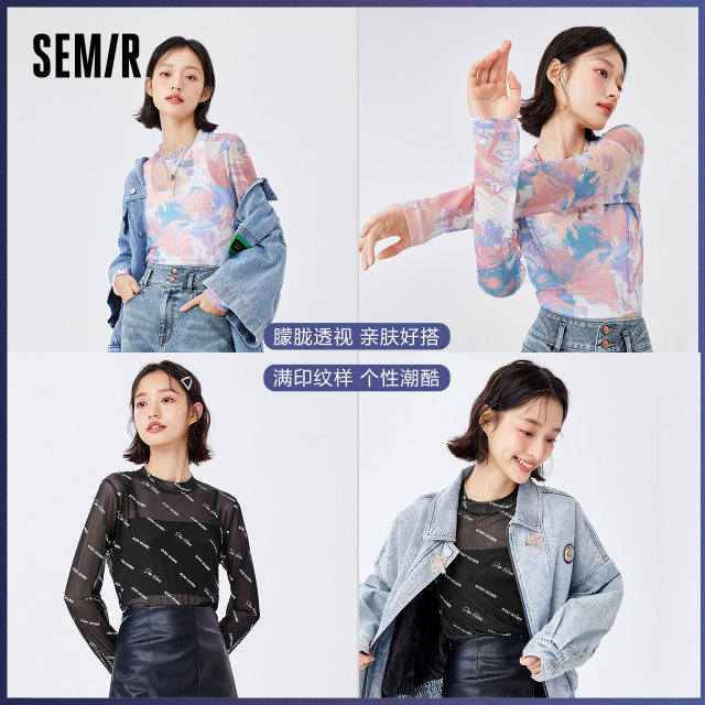 Senma long -sleeved T -shirt female 2024 summer hood mesh mesh thin ...