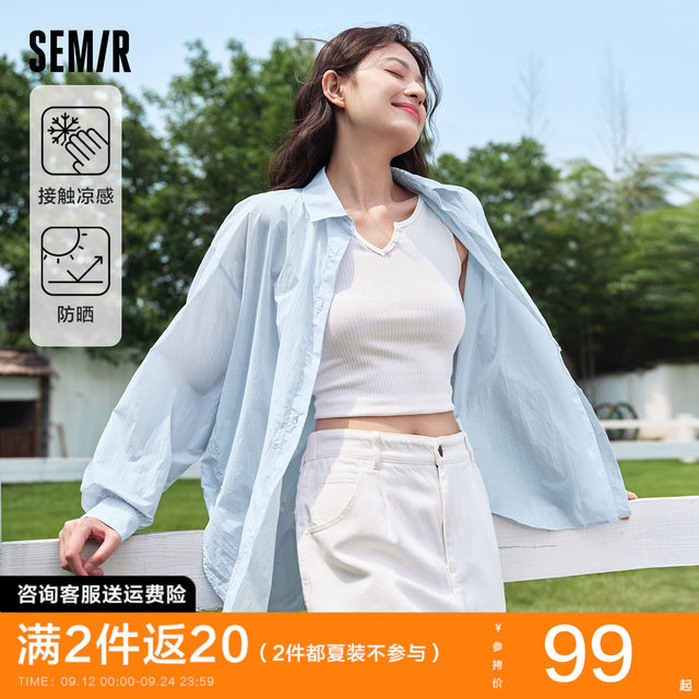 Semir long-sleeved shirt women's mid-length cool sun protection shirt ...