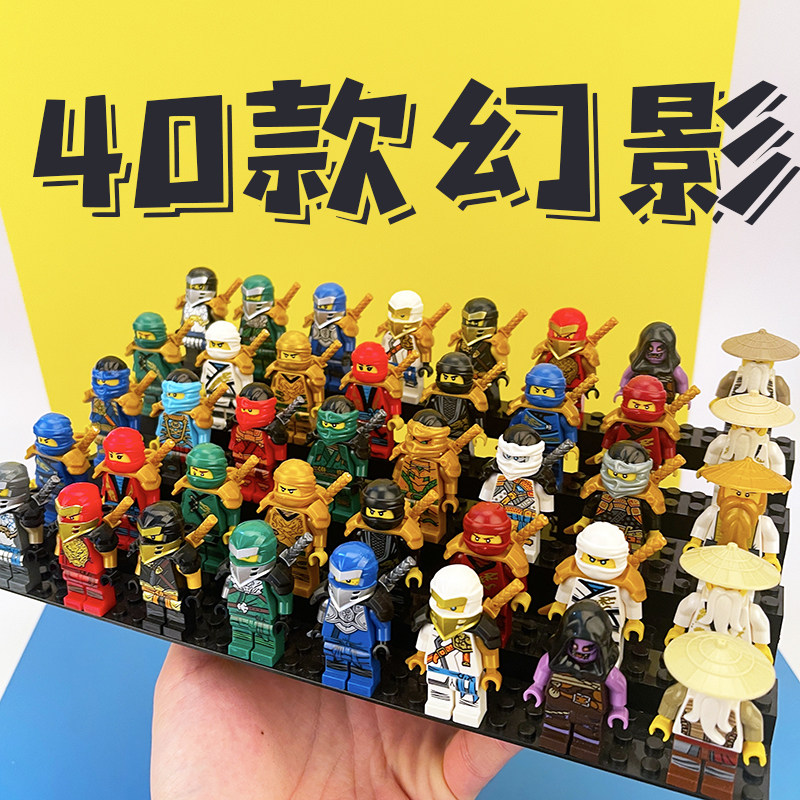 Phantom Ninja Series Motorcycle New Boy Minifigure Toy Gift Small ...