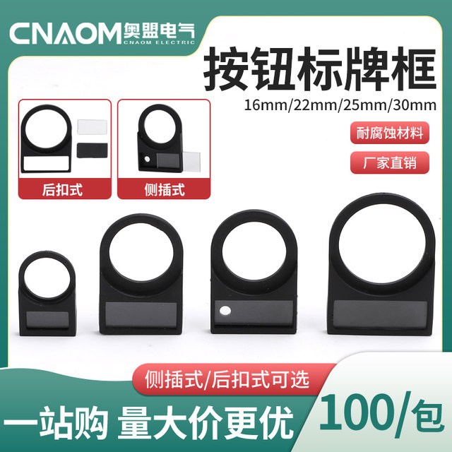 Button switch sign sign sign sign sign indicator light sign box 16mm ...
