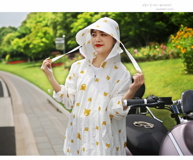 Spring and summer electric motorcycle sunscreen women cover face long ...