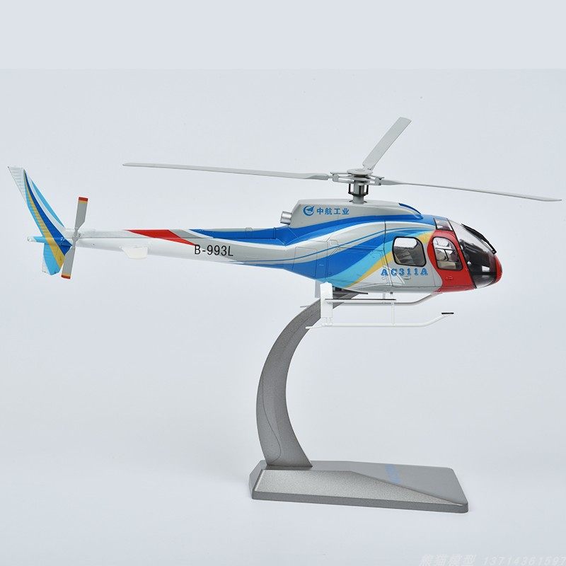 1:35 AC311 helicopter model AC311 simulation alloy public security ...