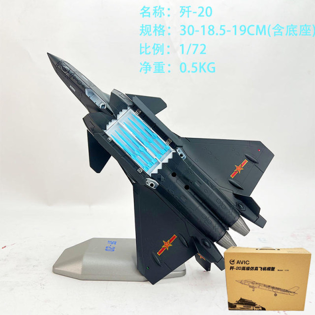 1:72 J-20 fighter jet J20 air show souvenir collection aircraft model alloy simulation model ...