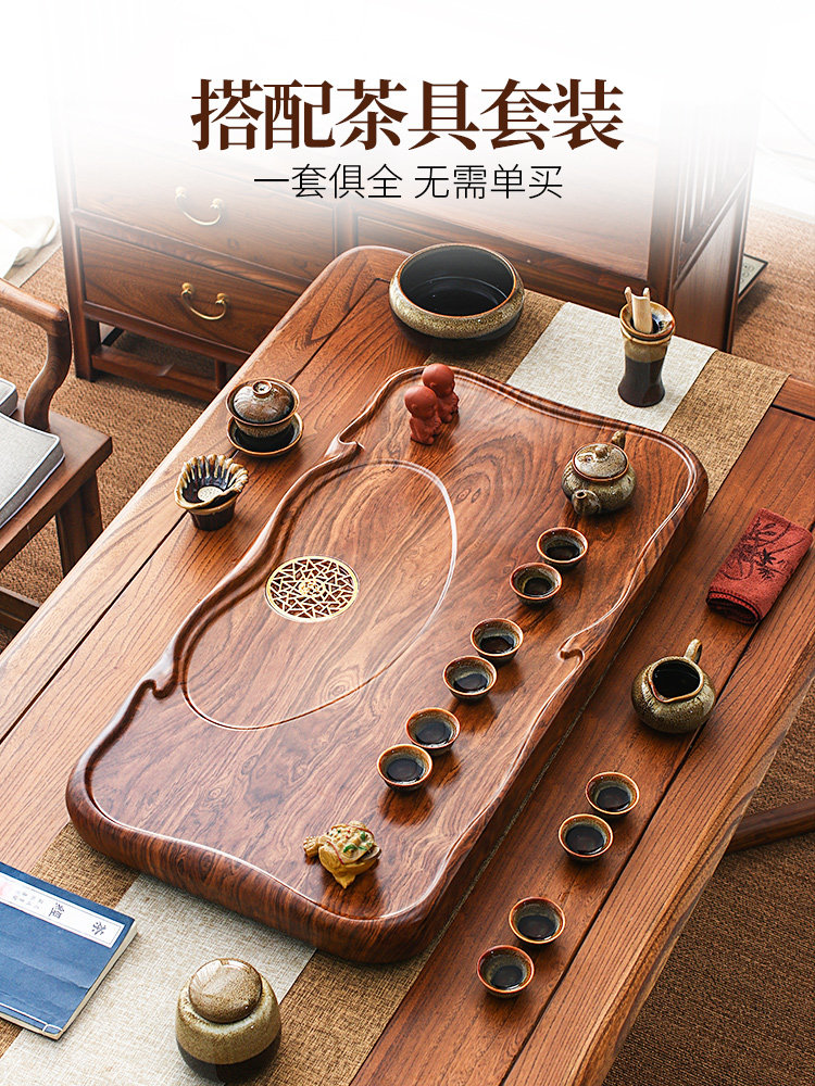 Yumoxuan Wooden Tea Tray Set - Chinese Style Kung Fu Tea Table