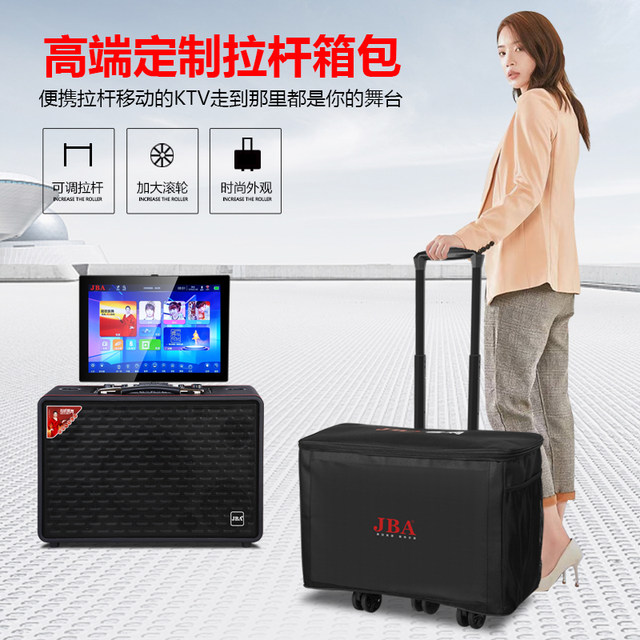 Original JBA square dance audio with display screen outdoor home mobile ...