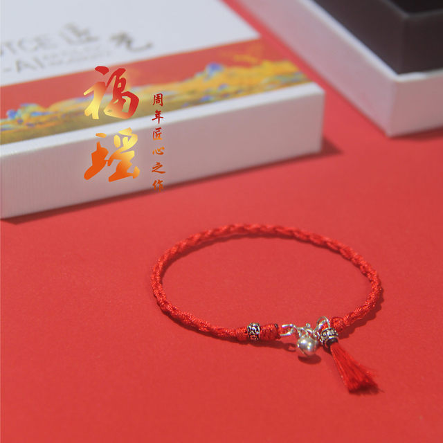 The original handmade red rope bracelet of the original handmade red ...