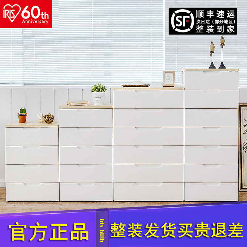 Alice Storage Cabinet Drawer-Type Clothes Plastic Multi-Layer Storage ...