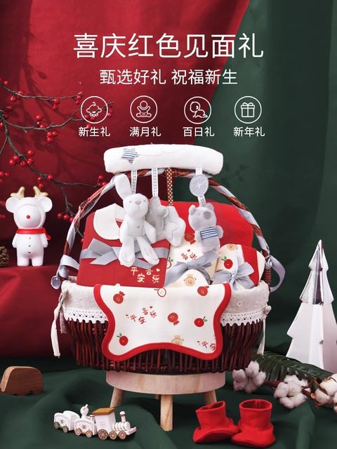 Baby clothes, newborn gift box set, high-end newborn full-month and ...