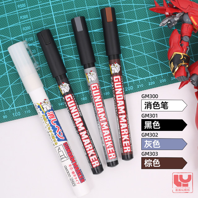Gunshi flow-in bleeding line pen Gundam model tool coloring oily marker ...