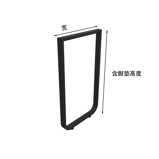 Spot iron arc-shaped table leg bracket suspended table frame office ...